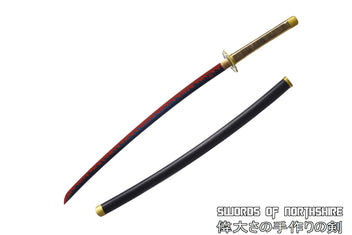 Yoriichi Demon Slayer Sword | Tsugikuni's Katana