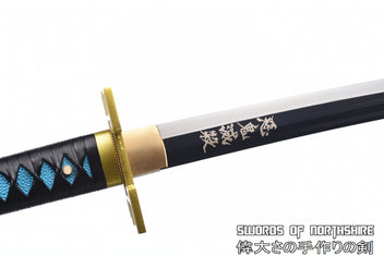 Muichiro Sword | Mist Hashira Tokito Katana from Demon Slayer