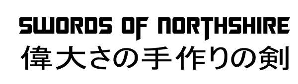 Isao Machii | A Modern-Day Samurai | Swords of Northshire